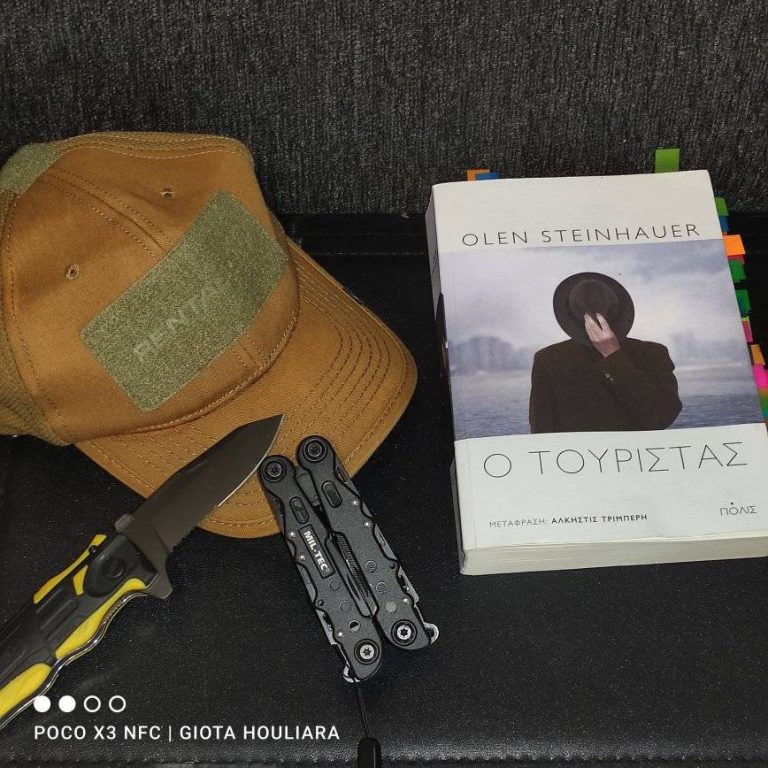 Βιβλιοπρόταση: Ο Τουρίστας-«Once a spy, always a spy» - Geopolitics ...
